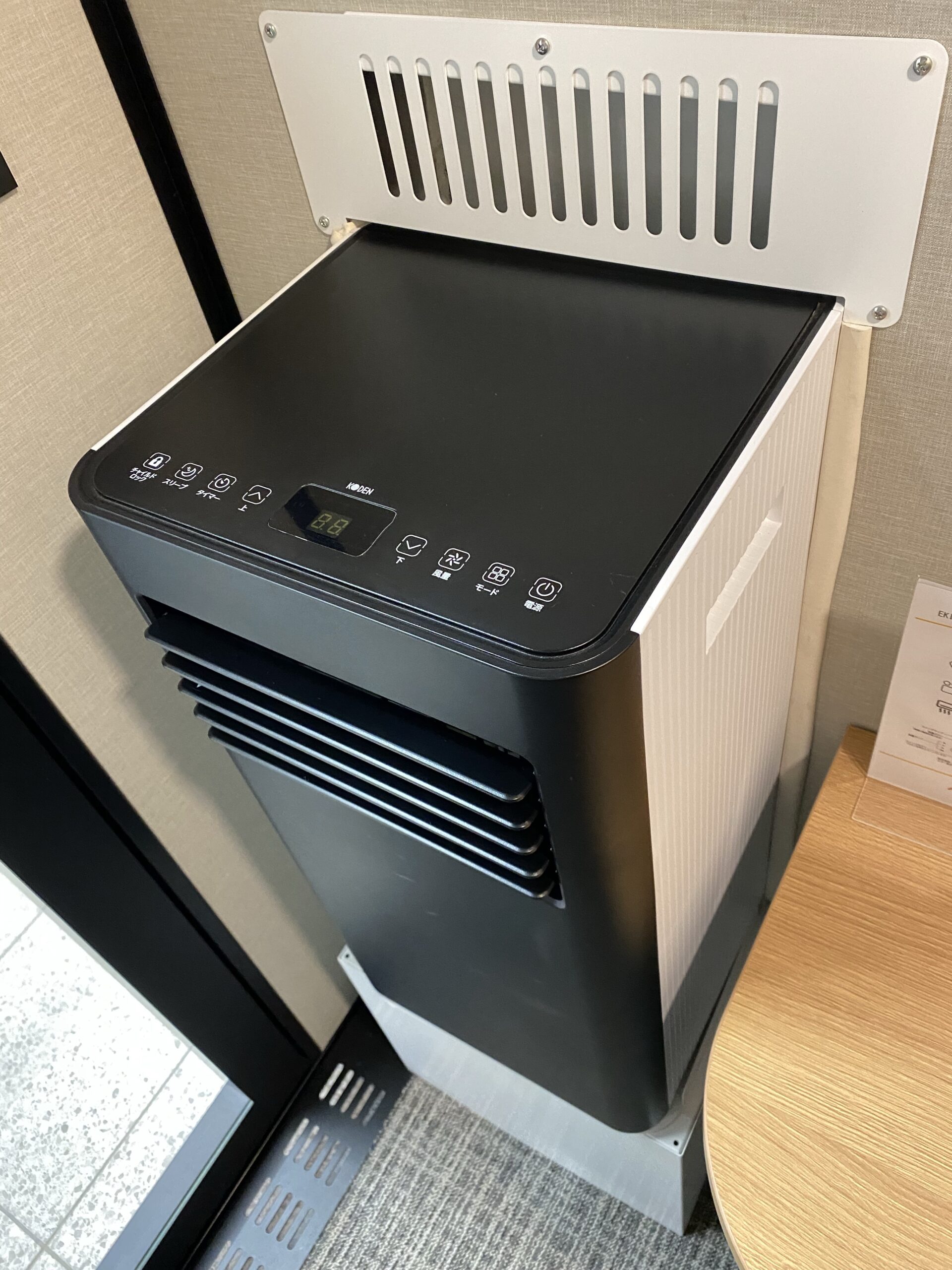 【個室型ワークブース比較】「EKI DESK」を使ってみた | cari angin tokyo