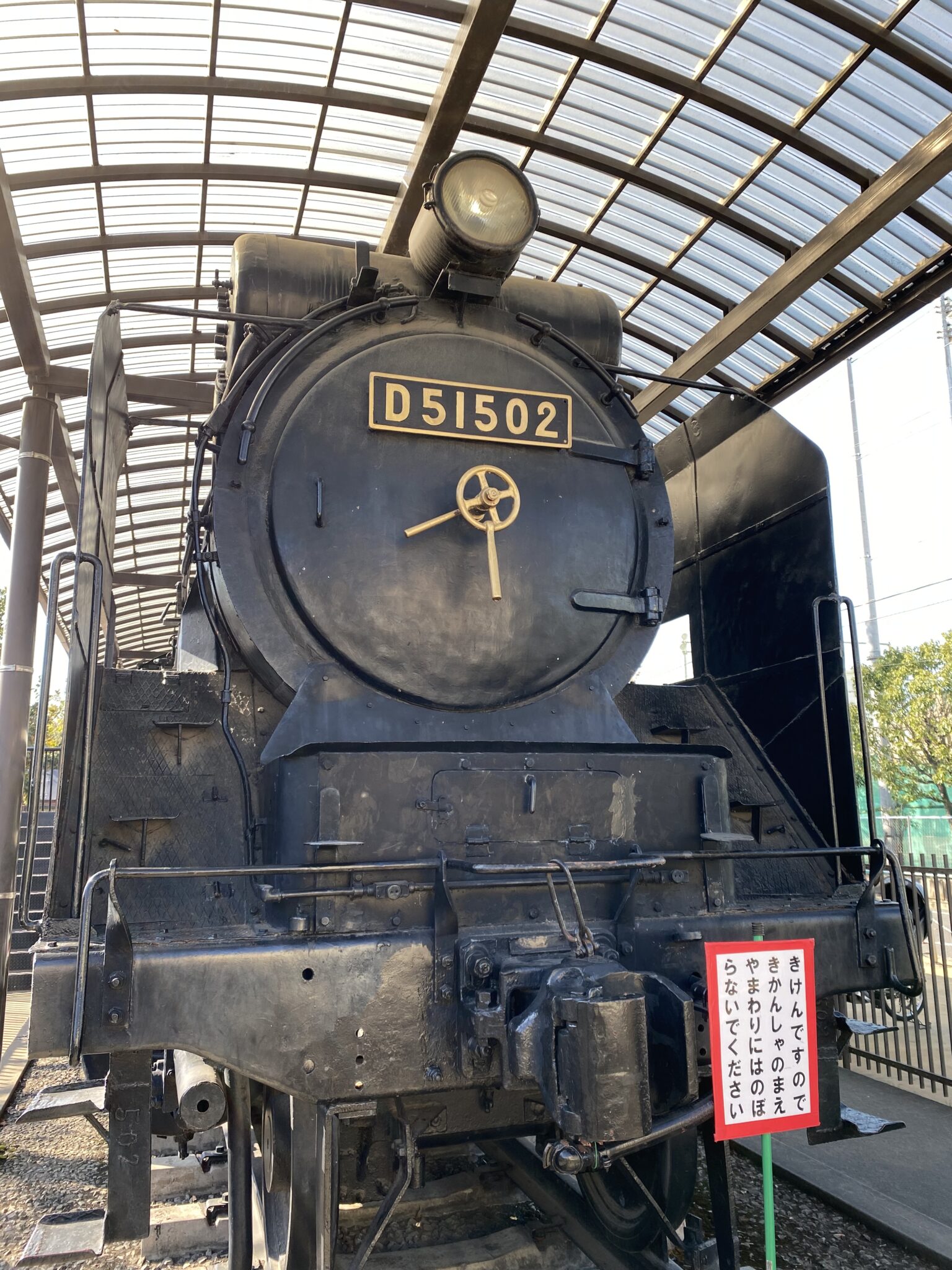 【蒸気機関車】23区内でSLが見られる公園10選 | cari angin tokyo